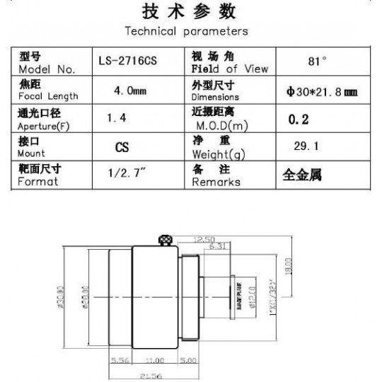 ArduCam OV5647 5Mpx camera with lens LS-2716 CS Botland - Robotic Shop